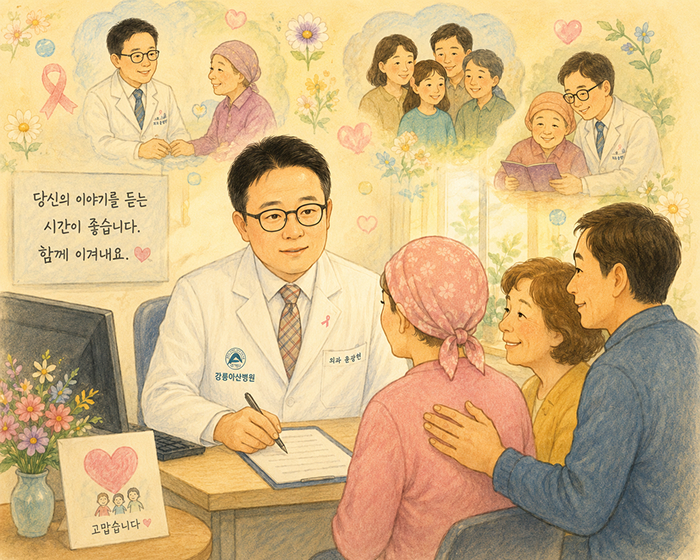 헬스조선 아미랑 - 암 관련 최신 정보 전문가 칼럼