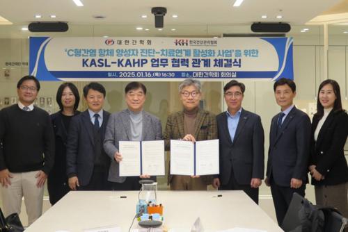 대한간학회-KAHP, C형간염 치료 연계 강화 - 헬스케어N - 헬스조선,헬스케어엔