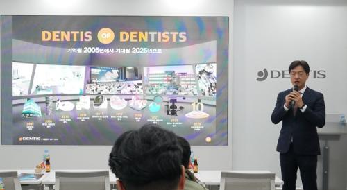 덴티스 LUVIS 체어·DENOPS-i 등 신제품 공개 - 헬스케어N - 헬스조선,헬스케어엔